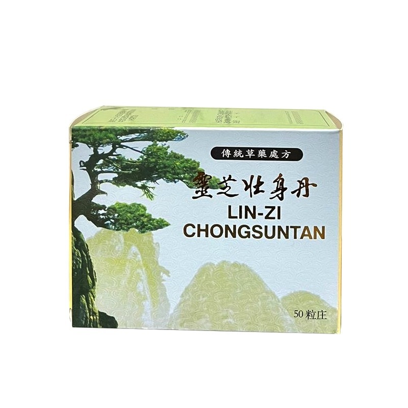 LIN ZI CHONGSUNTAN Vitamins 50 capsules Pampagana sa Kain,Pampataba ...