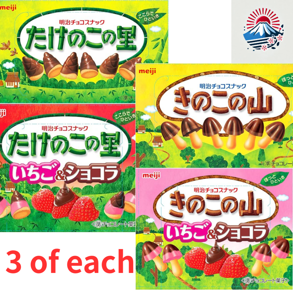 Meiji KINOKO NO YAMA 66g, TAKENO NO SATO 63g, KINOKO NO YAMA Strawberry ...