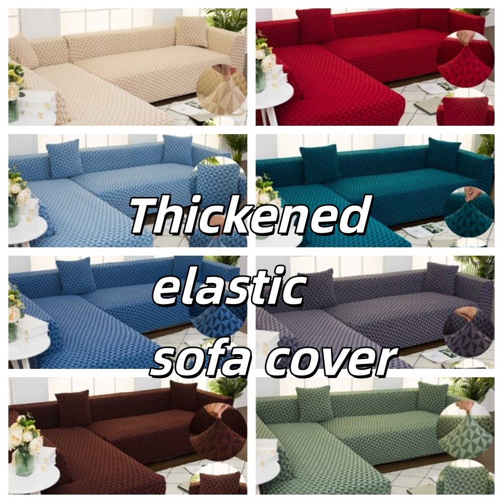 Elastic L Shape Stretchable 1/2/3/4-seater Thick Sofa Cover Jacquard ...