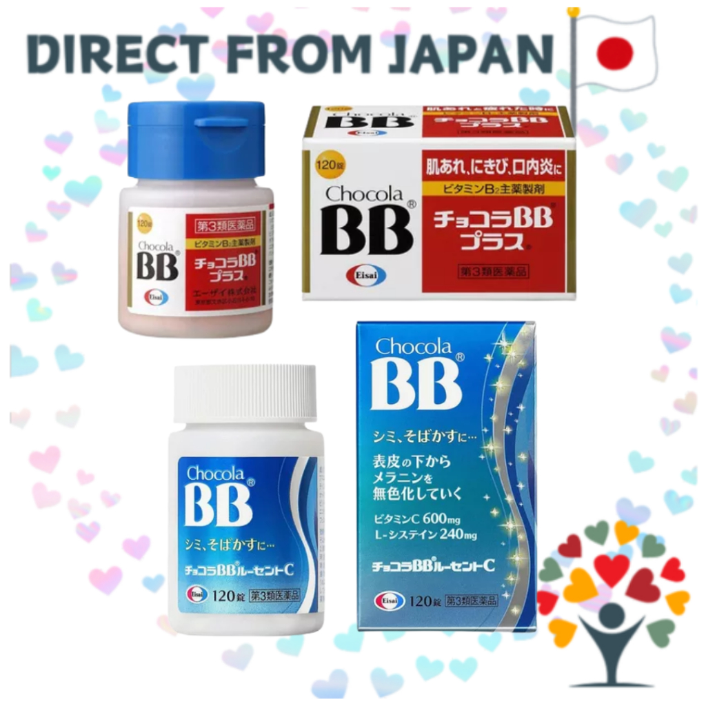 Chocola BB Plus 120 tablets, Chocola BB Lucent C 120 tablets 【Direct ...