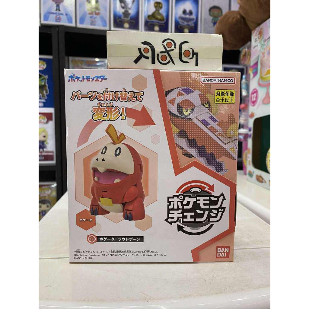 (R&G1) Bandai Pokemon Change Fuecoco/Skeledirge Figure | Shopee Philippines