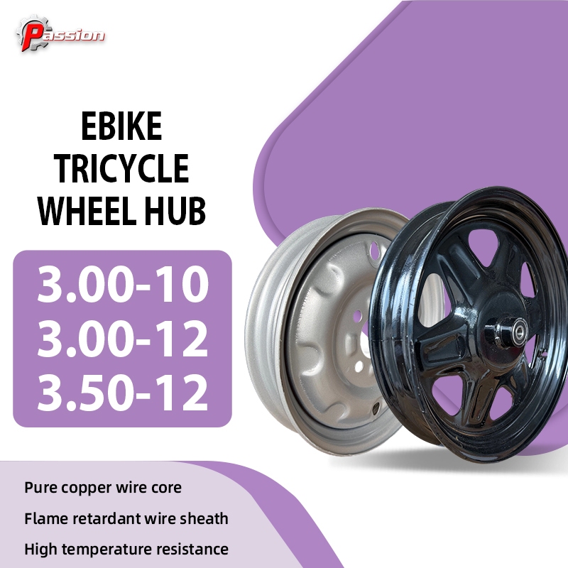Ebike Tricycle Iron Wheel Hub 3.00-10 3.00-12 3.50-12 Durable Steel Rim ...