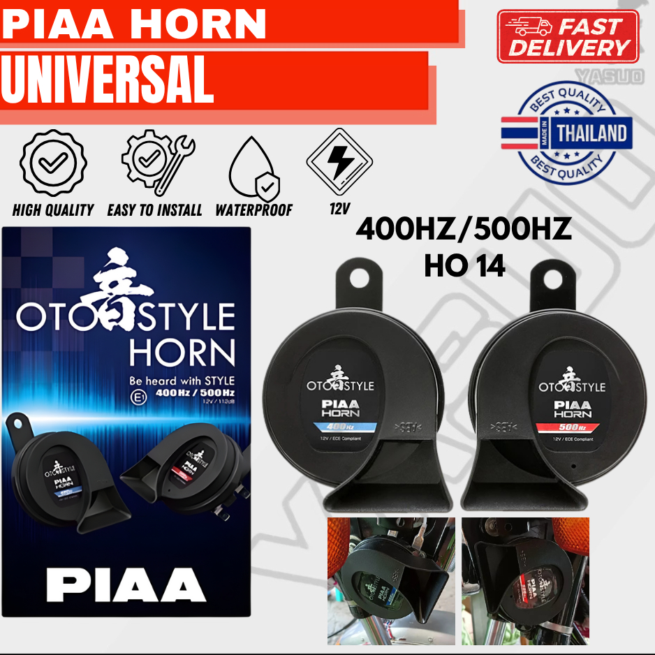 PIAA Oto Style Horn 12V 400Hz 500Hz High Power Waterproof Electric Horn ...