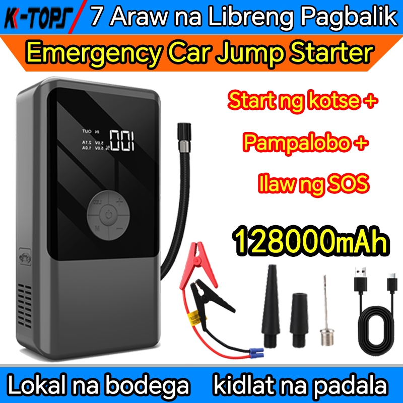 car jump starter with pump 2in1 fast ignition Emergency Startup 12V Emergency Startup POWER BANK ...