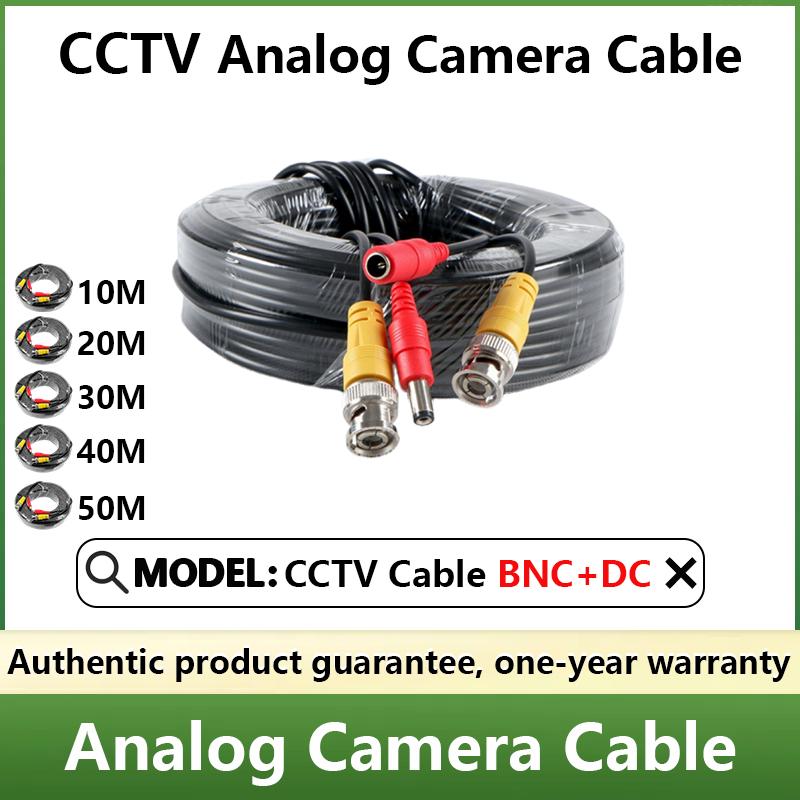 Siamese Cable For BNC Video And Power For Analog Camera 10m /20m / 30m ...