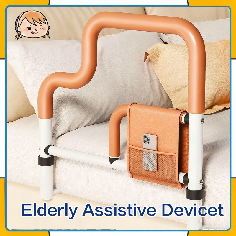 Safety bed rail bed Assist bar With Storage Pocket Height Adjustable ...