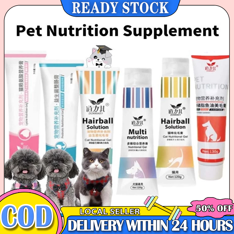 Pet Cat Supplement Gel Hairball Solution Dog Nutrition Cream Fish Oil ...