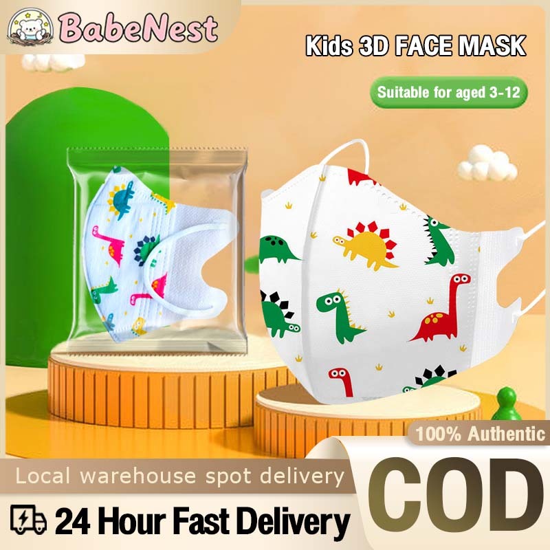 50pcs 4-Layer Cartoon Kids 3D Mask Disposable Breathable Face Mask 100% ...