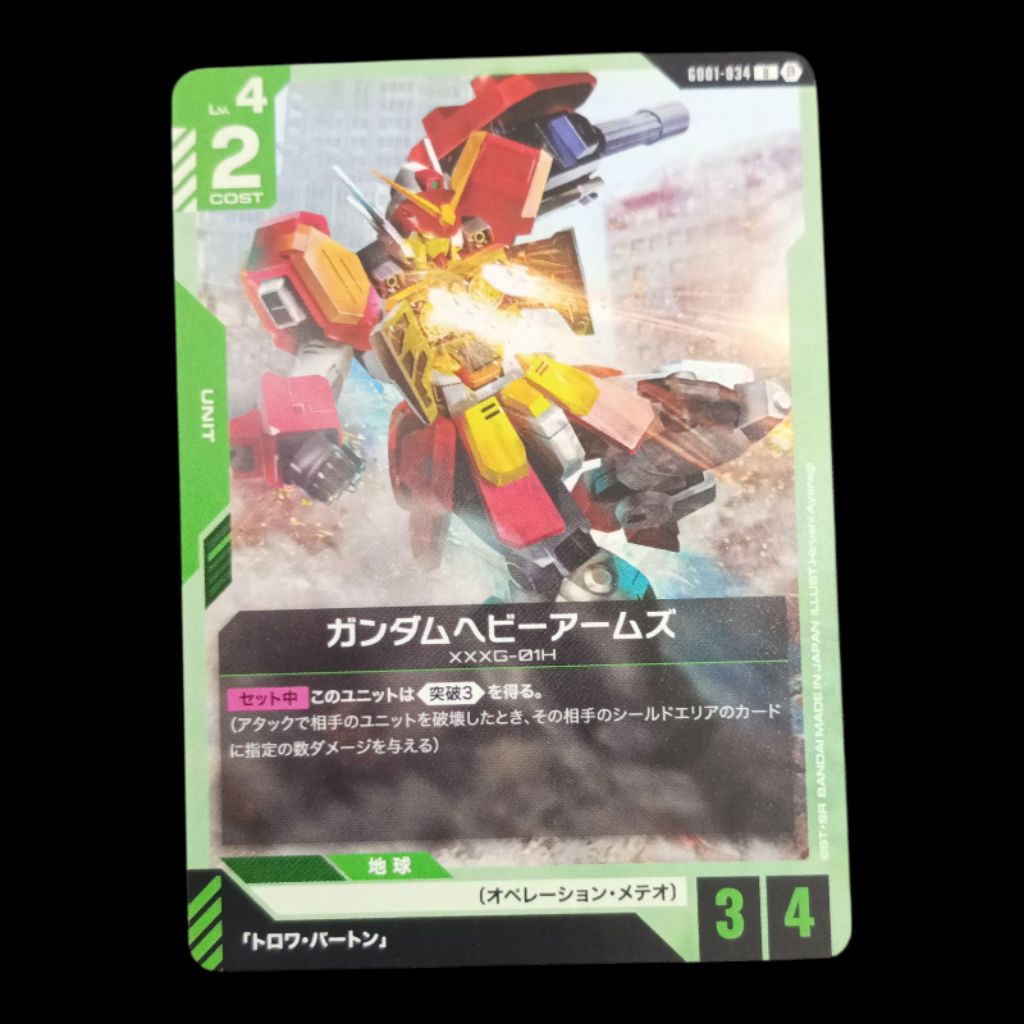 Gundam Card Game GUNDAM HEAVYARMS XXXG-01H GD01-034 Unit Card Japanese GCG | Shopee Philippines