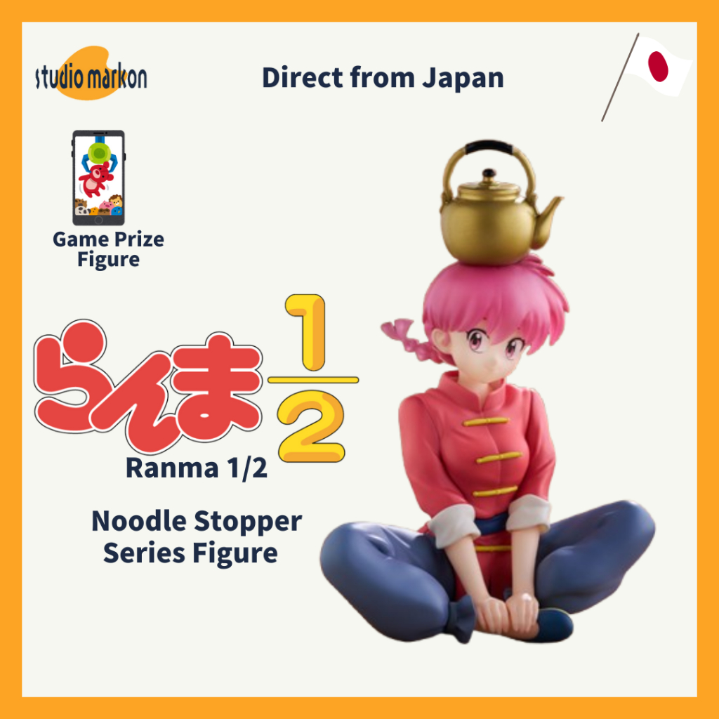 FuRyu Ranma 1/2 ""Noodle Stopper"" Ranma Figure 20251018 [Direct from ...
