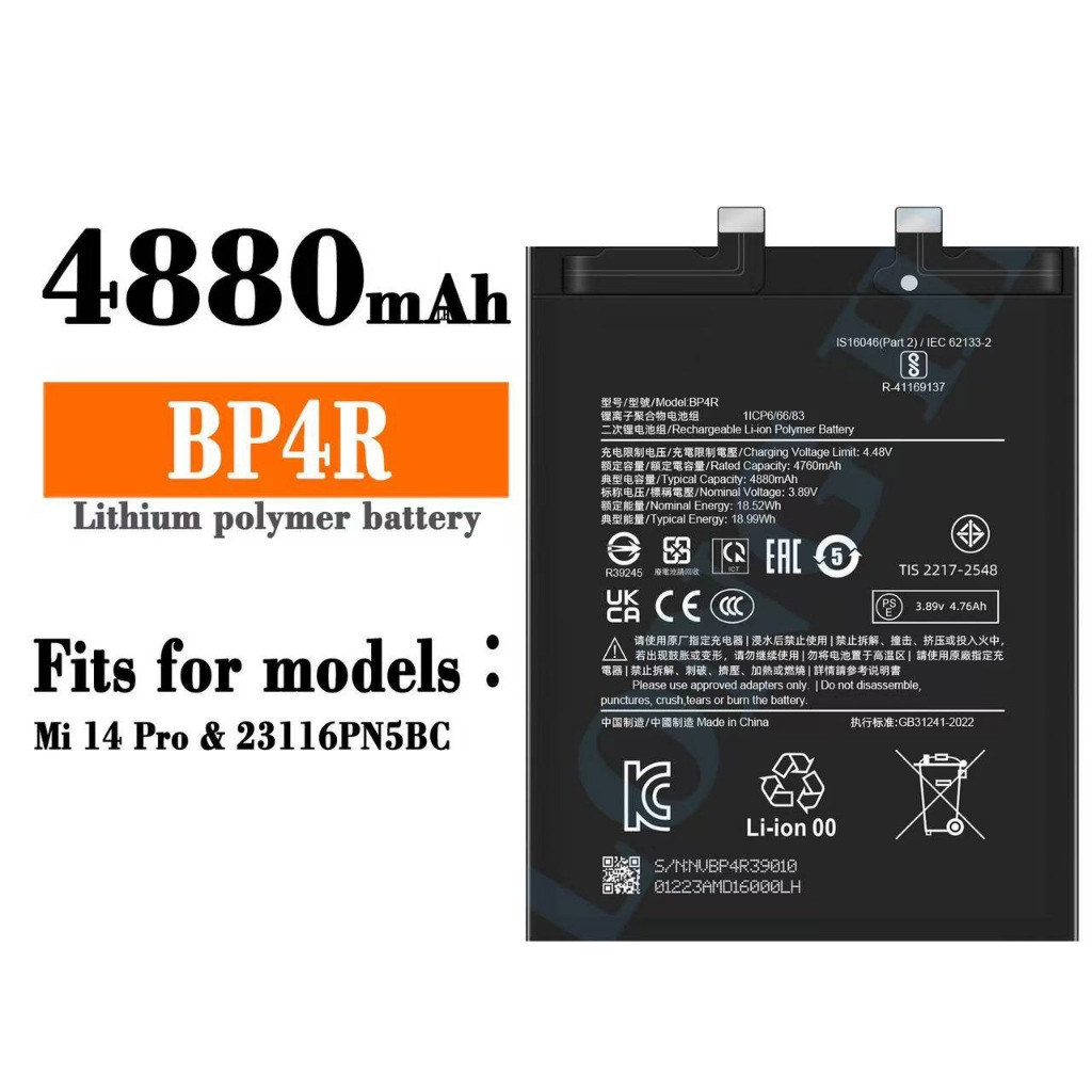 XM Mi 14 Pro 23116PN5BC BP4R Lithium Polymer Battery | Shopee Philippines