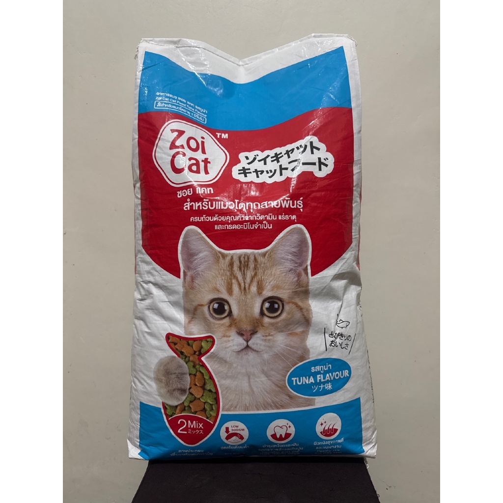 Zoi Cat 1kg Cat Food Tuna Flavor | Shopee Philippines