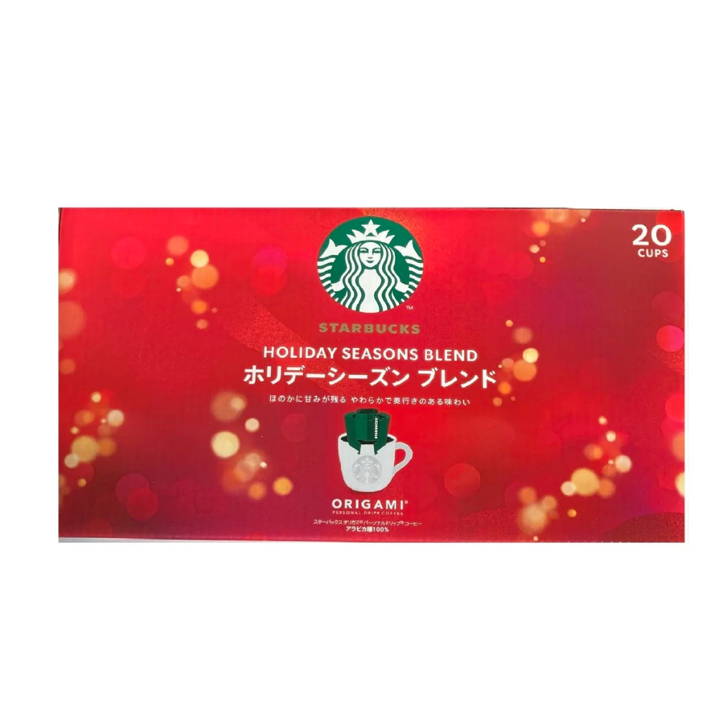 STARBUCKS Seasonal Limited Edition - Starbucks Origami (Spring/Fall ...