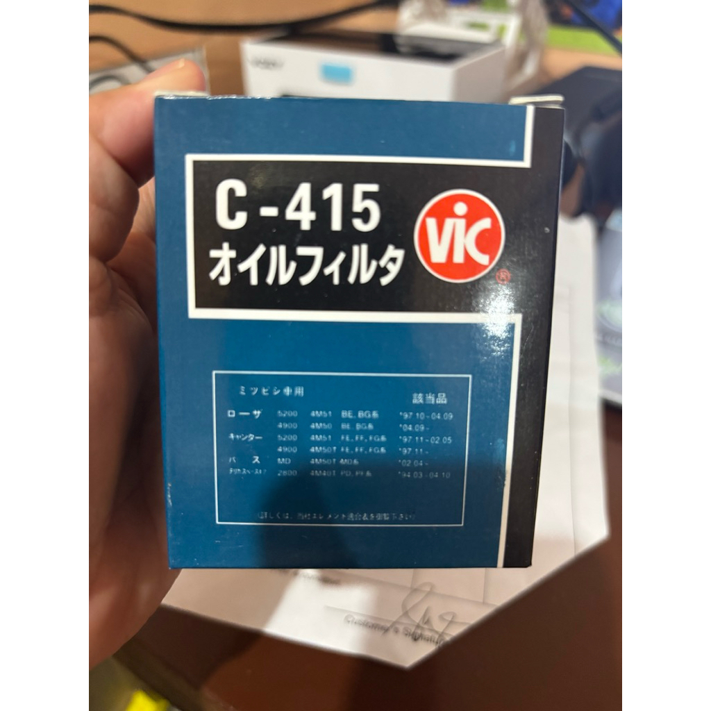 Oil Filter VIC C-415 for Mitsubishi, Lancer, Adventure Gas | Shopee ...