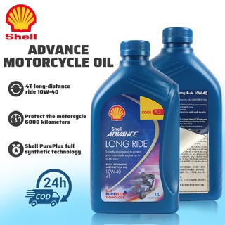 Shell Advance Long Ride Fully Synthetic Scooter Oil 1L 4T 10W-40 For 4 ...