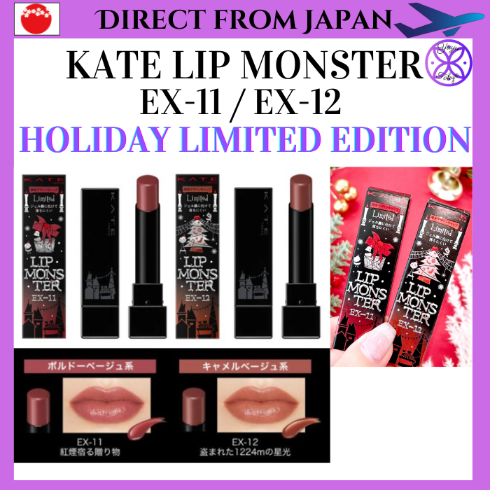[Japan Limited KATE Lip Monster Holiday Edition – EX-11 Bordeaux Beige ...