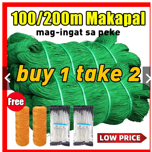FREE ROPE Chicken Net 50M/100M Farming Net Outdoor Garden Vegetable ...