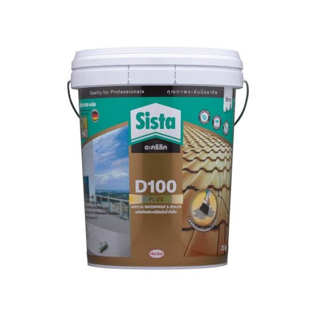 sista d100 20kg waterproofing | Shopee Philippines