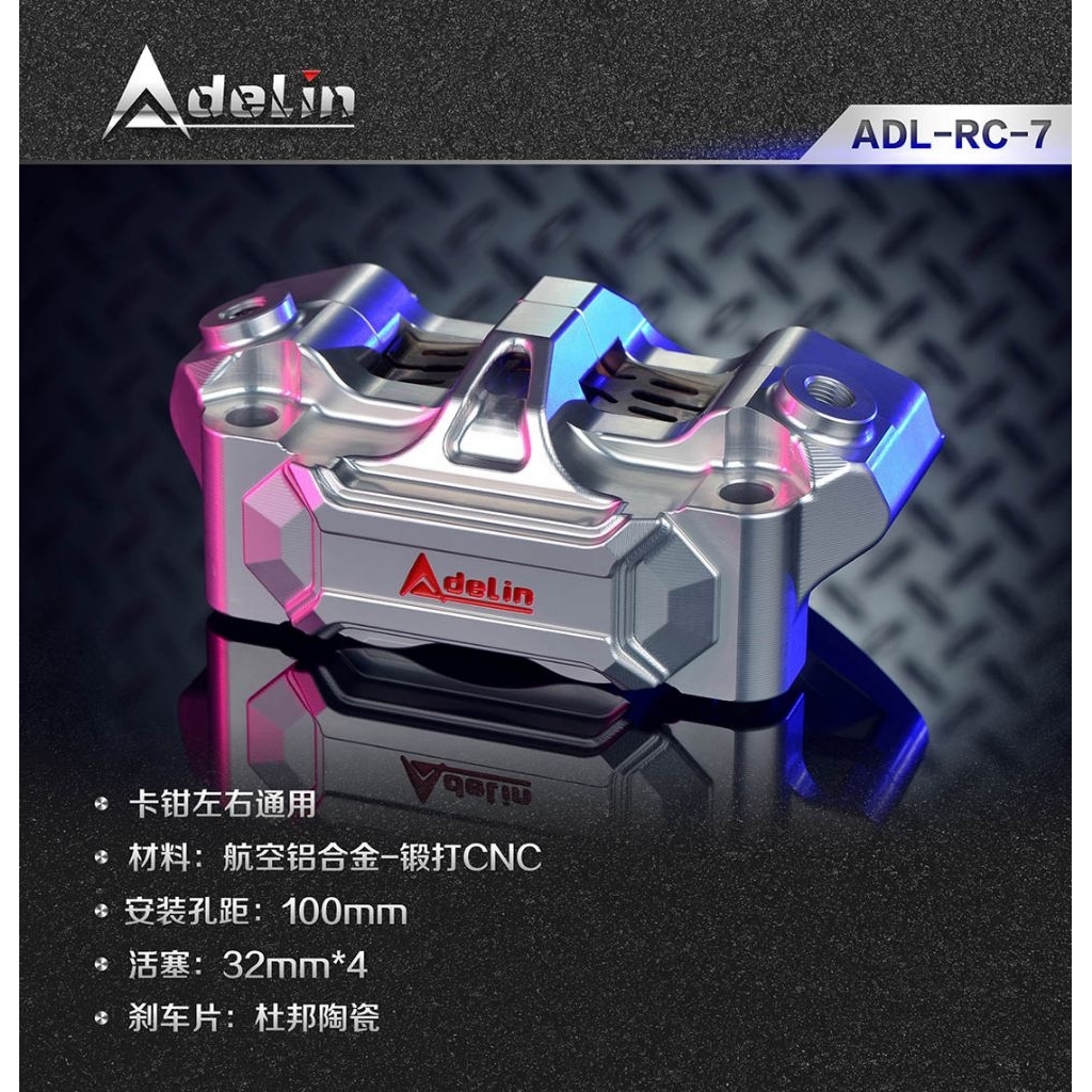 Adelin RC7 4pot Radial Caliper (100% original) | Shopee Philippines