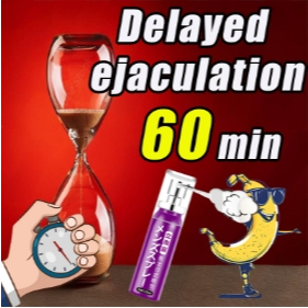 【Japan】Immediate Effect Uncle Yeah Delay Spray Delay Ejaculation 30 ...