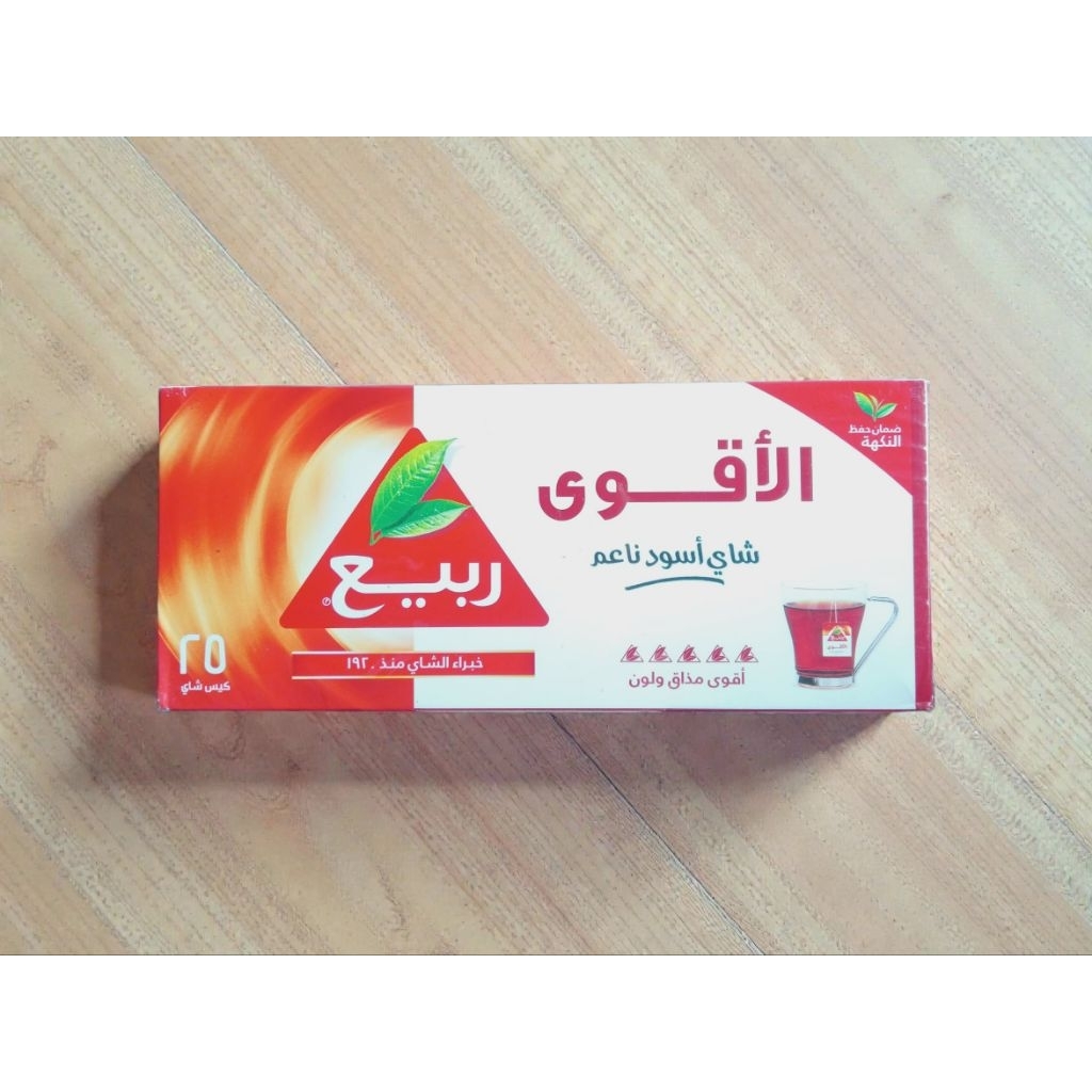 RABEA EXTRA STRONG Fine Black Tea 25 tea bags | Shopee Philippines