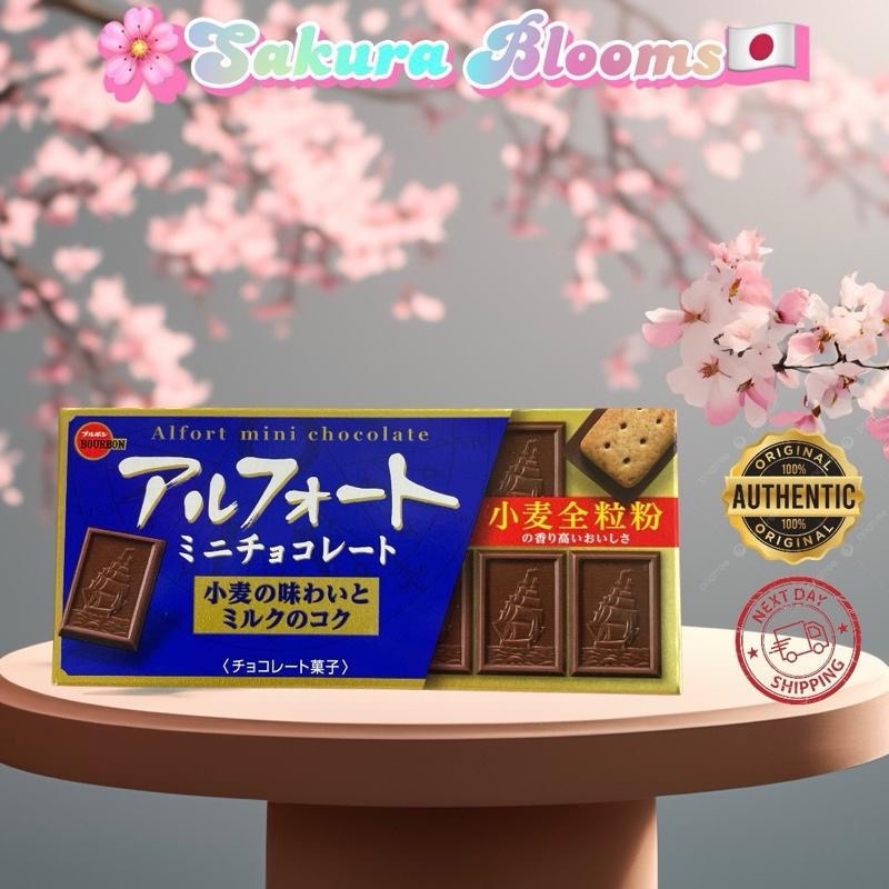 Bourbon Alfort Mini Chocolate/ Vanilla White/ Strawberry | Shopee ...
