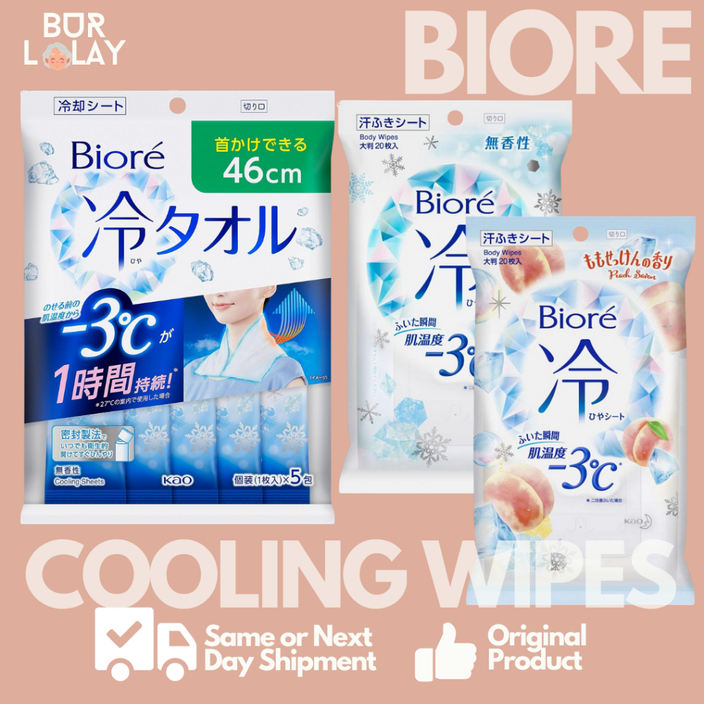 Cold Cooling Towel / Ice Body Sheet -5°C Instant Refreshing Wipes from ...