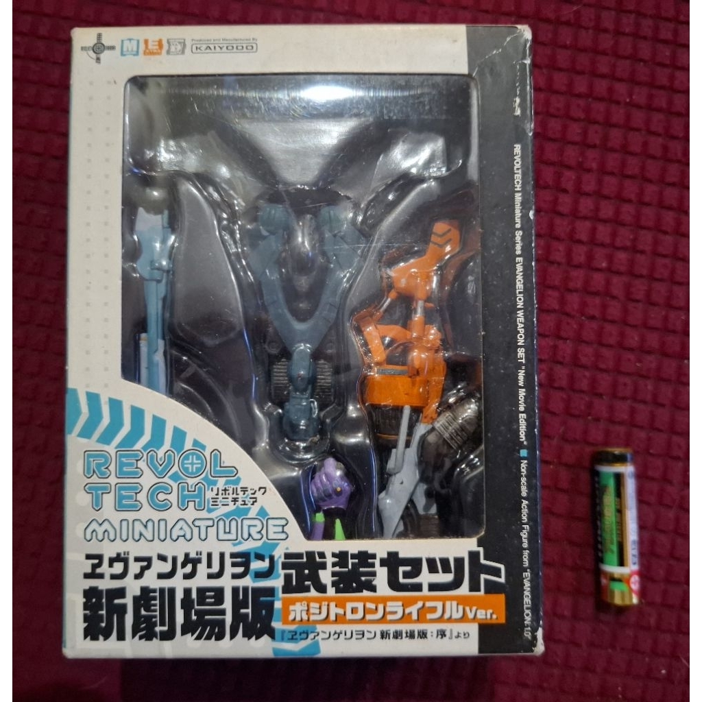 Revoltech Miniature Evangelion Armed Set Positron Rifle Version ...