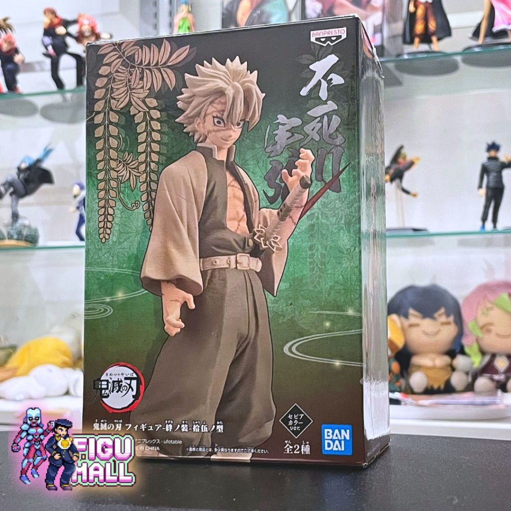 Banpresto DXF Demon Slayer Kimetsu no Yaiba Sanemi Shinazugawa (Sepia ...