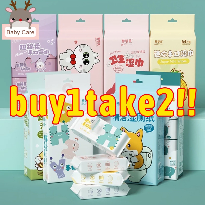 Baby Wipes Travel Pack 64 Sheets Mini Wipes Collection Pack of 8 Wet ...