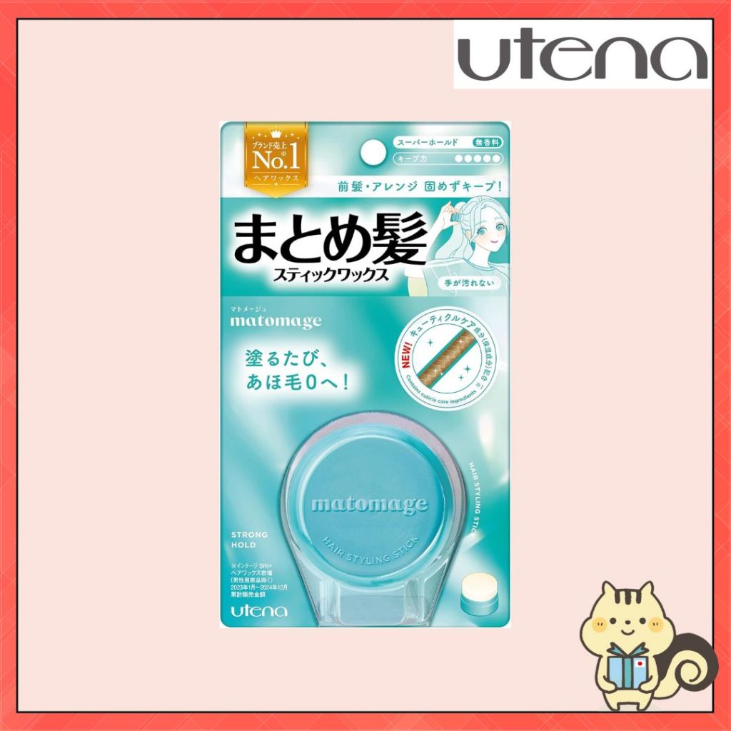 UTENA | Matomage Hair Styling Stick Super Hold (13g) Stick Wax ...