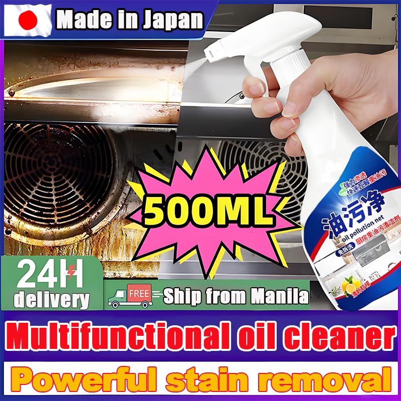 Kitchen Heavy Oil Stain Cleaner Spray Grease Remover Cleane Multi ...