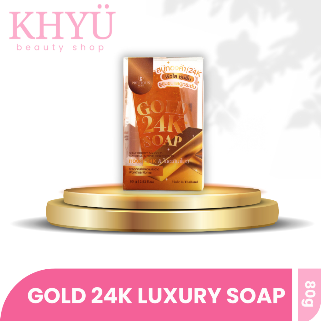 Precious Skin 24K Gold Soap Luxury Anti-Aging Whitening Soap with Gold ...