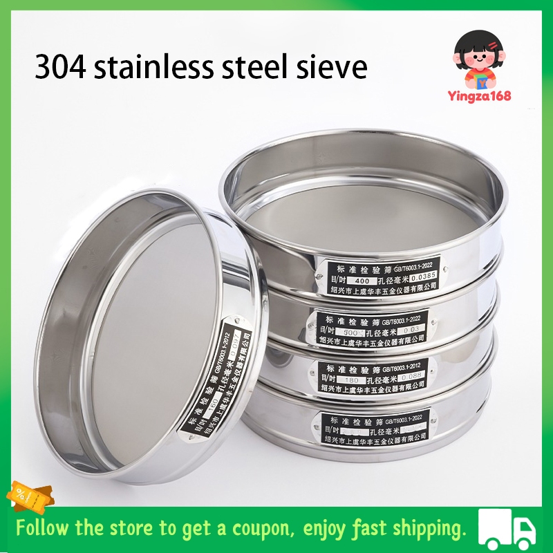 20cm Strainer Mesh Flour Sifter Double-layer Punching Frame Stainless ...