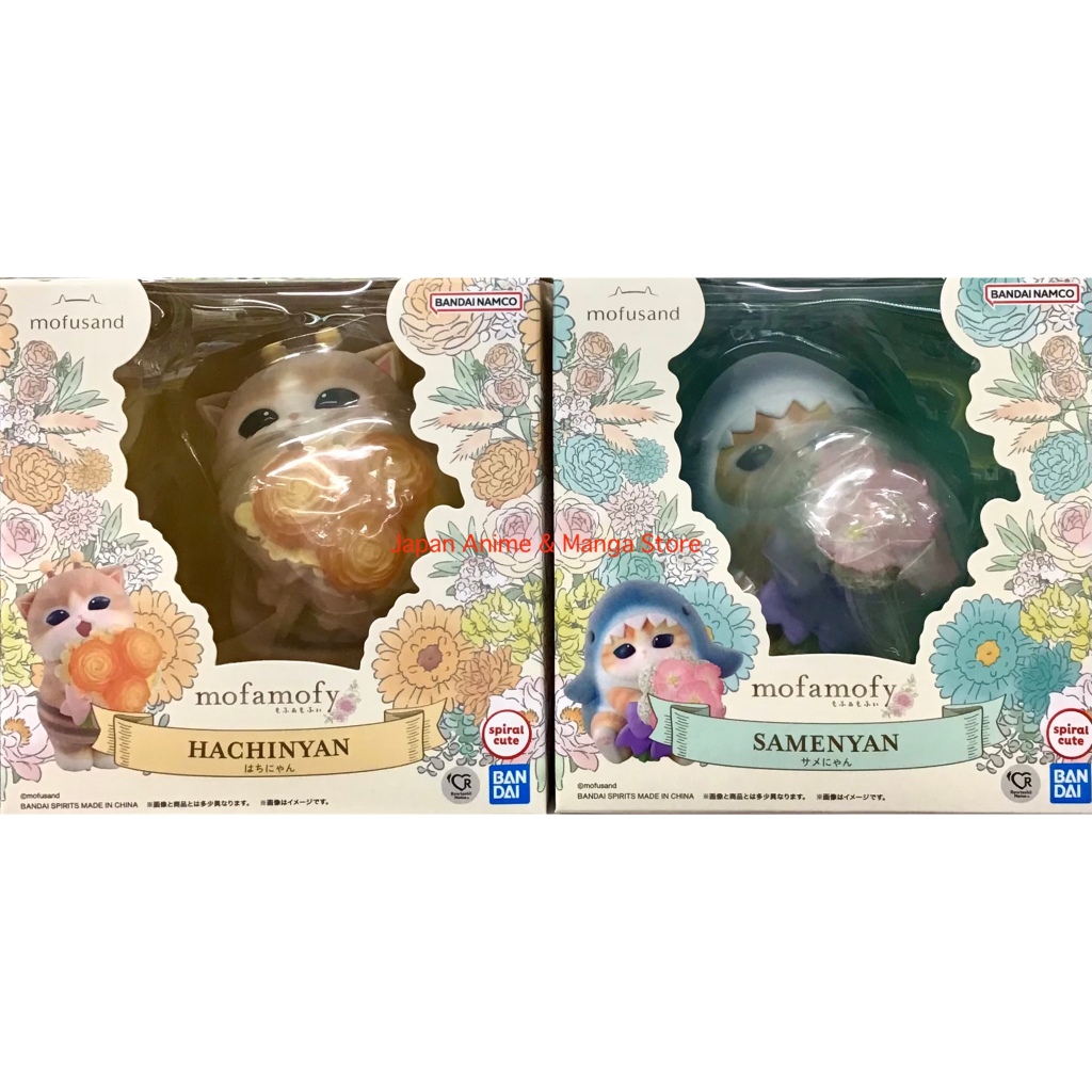 Bandai Rowtashii Noise mofamofy mofusand Samenyan Hachinyan Figure ...