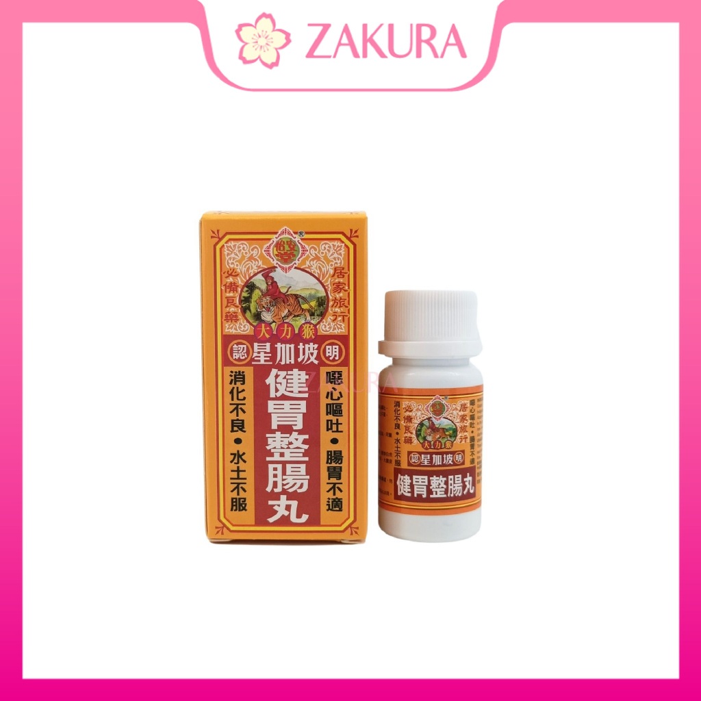 Yee On Tong Yee On Tong Kin Wai Pill 50pills | Shopee Philippines