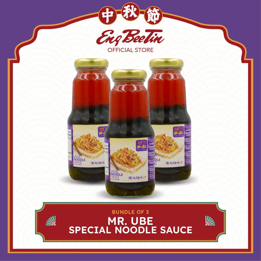 Mr Ube Noodle Sauce All Purpose Cooking Sauce (3 Pack) | Shopee Philippines