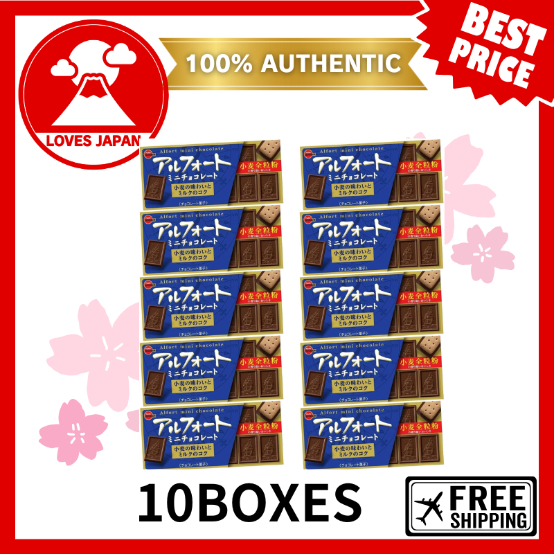 Masarap! JAPAN ＃1 Bourbon Alfort Mini Chocolate 10 BOXES SET | Shopee ...