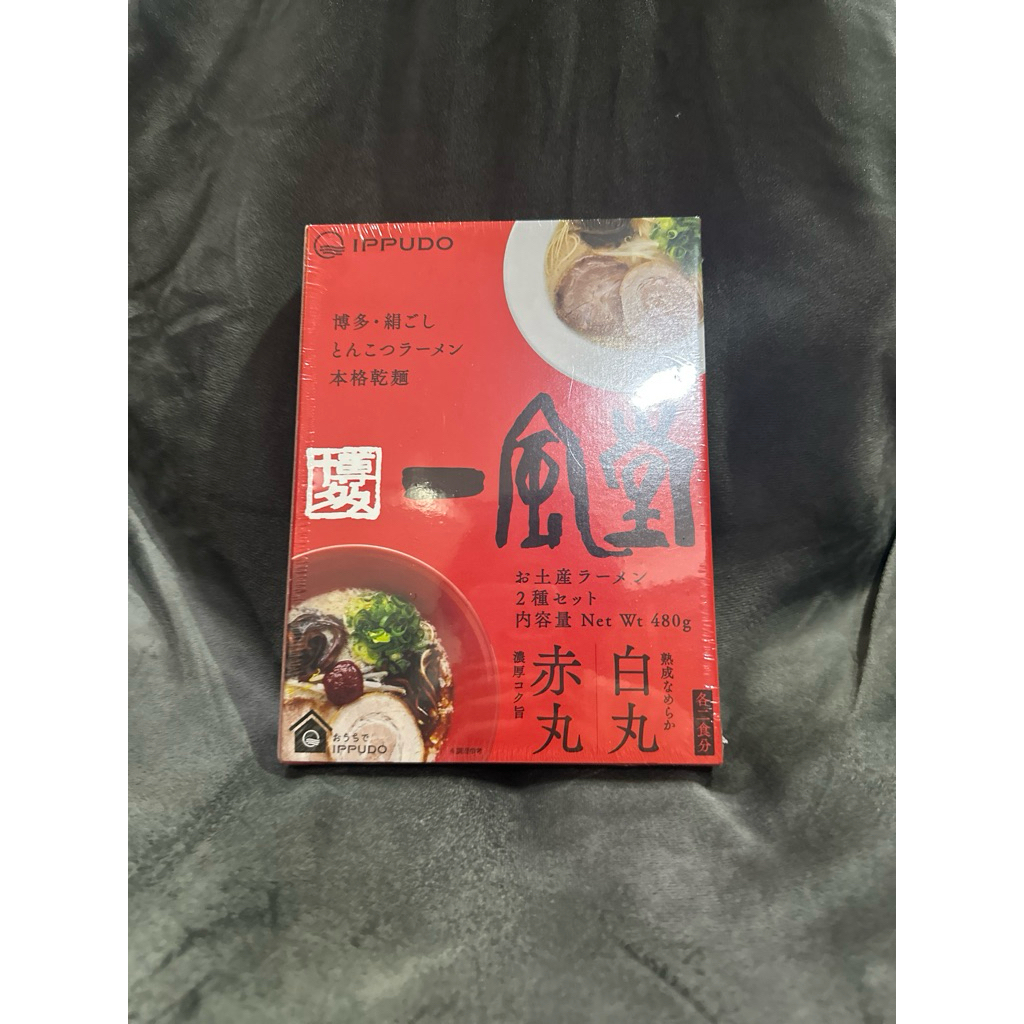 Ippudo Ramen Akamaru and Shiromaru Ramen Noodles 4pcs | Shopee Philippines