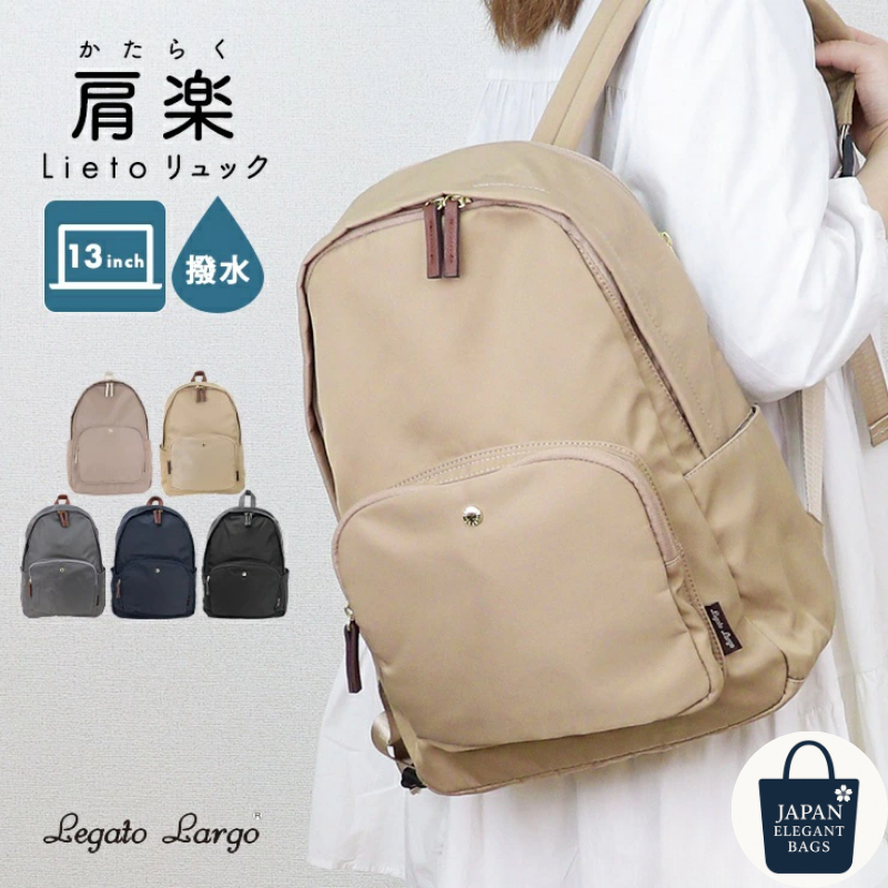 Legato Largo Backpack A4 Water-repellent Shoulder Raku Multi Storage PC ...