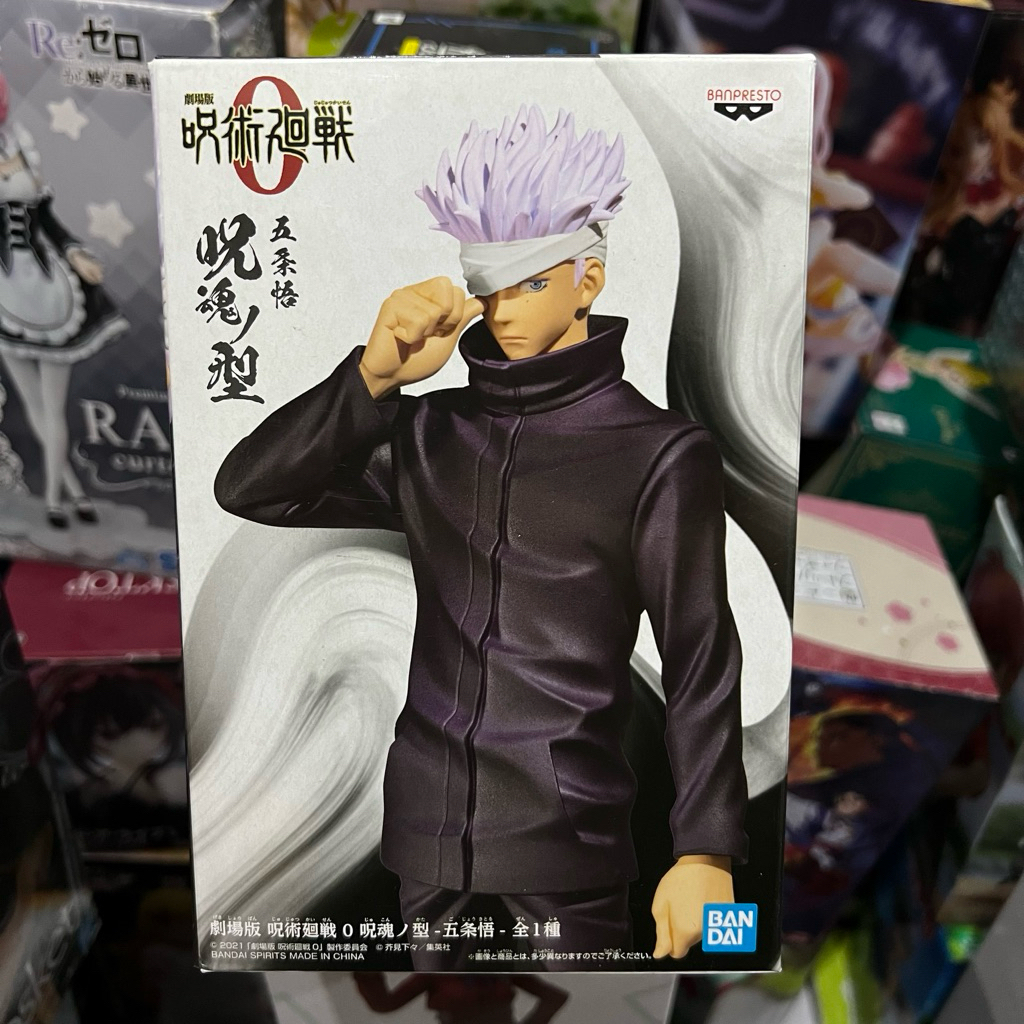 Jujutsu Kaisen 0: The Movie - Satori Gojo - Jukon No Kata | Shopee ...