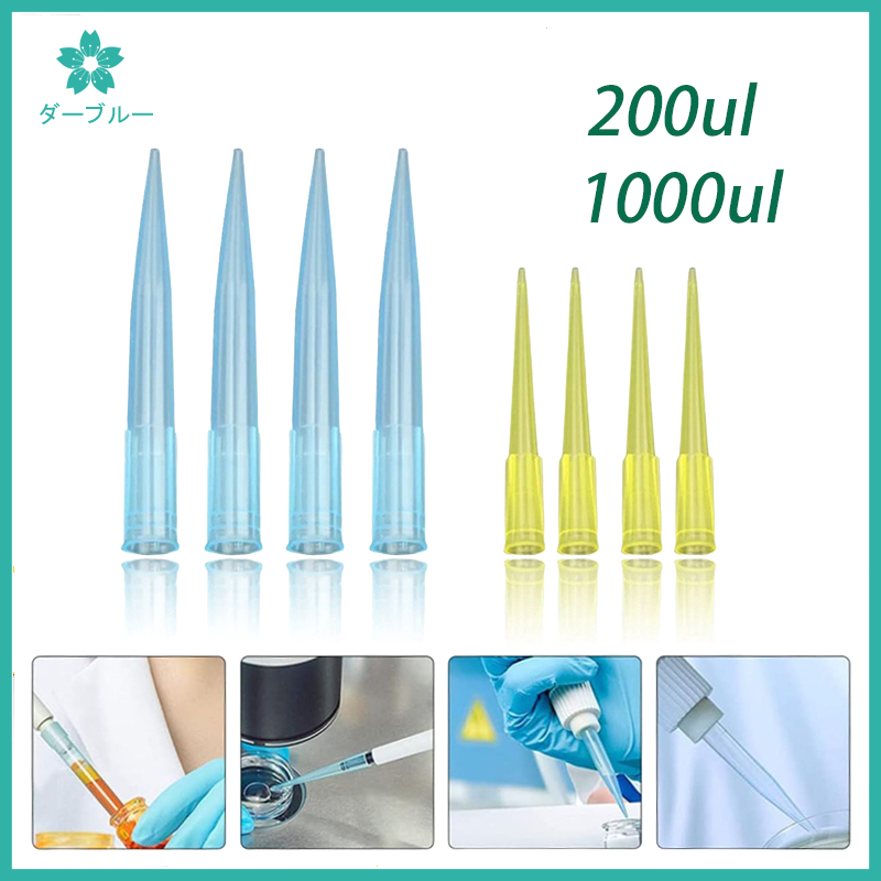 500pcs 200ul Pipette Tips 1000ul Universal Sterile Filtering Pipette ...