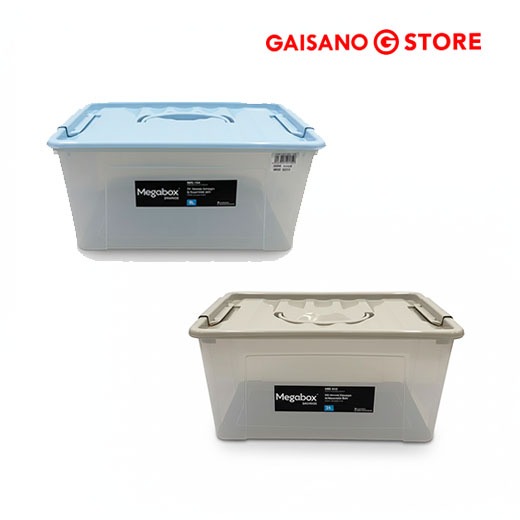Megabox Plastic Storage & Organizer Box 9L | Shopee Philippines