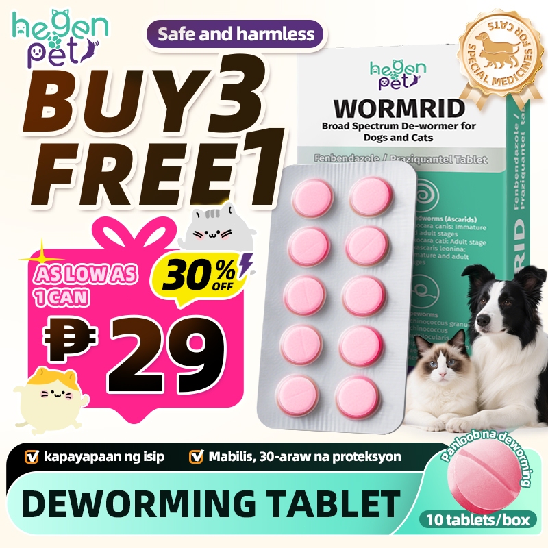 Hegen Pet Deworming Tablets For Worm Rid Heartworm Nematodes Deworm ...