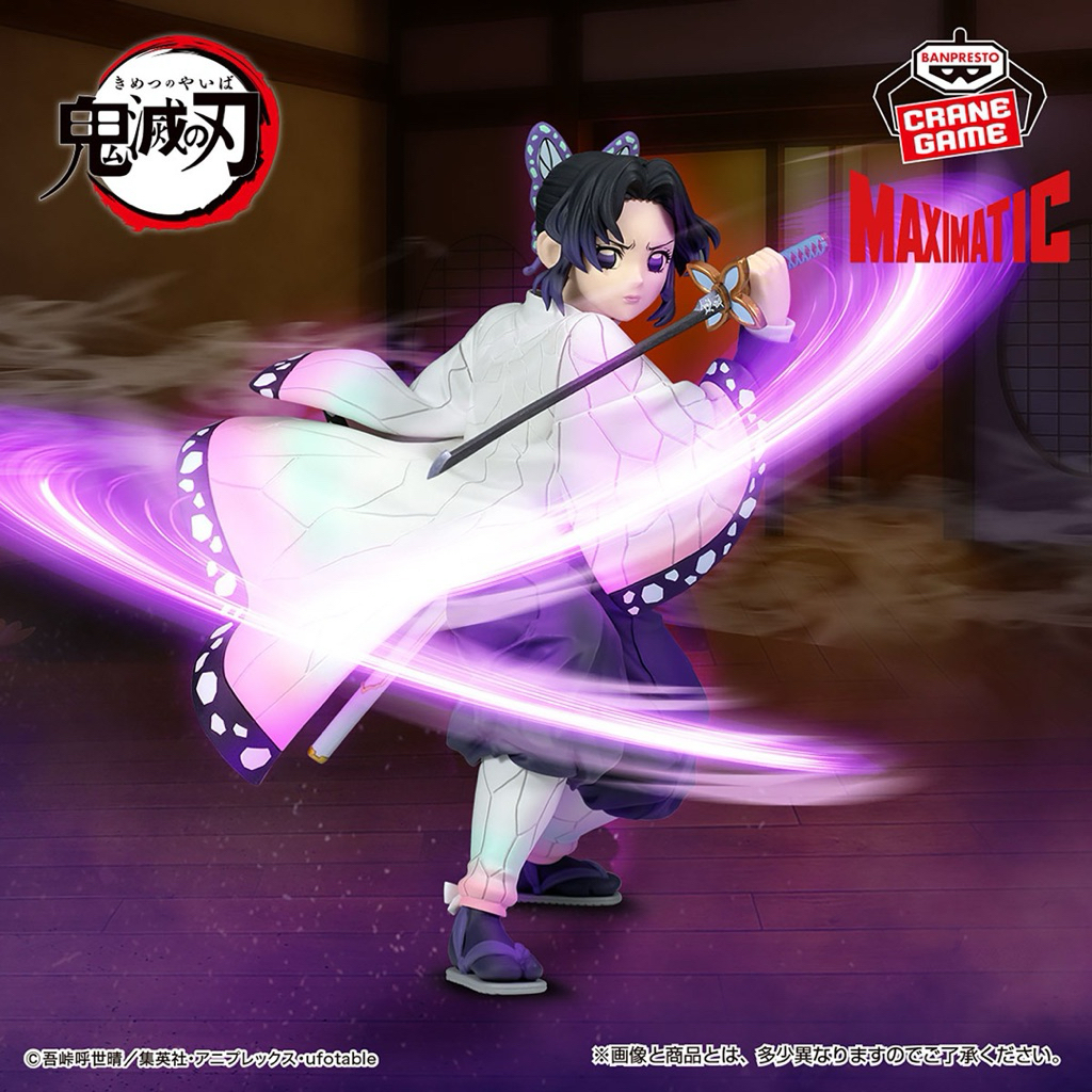 ON HAND | OFFICIAL BANDAI Demon Slayer: Kimetsu no Yaiba MAXIMATIC ...