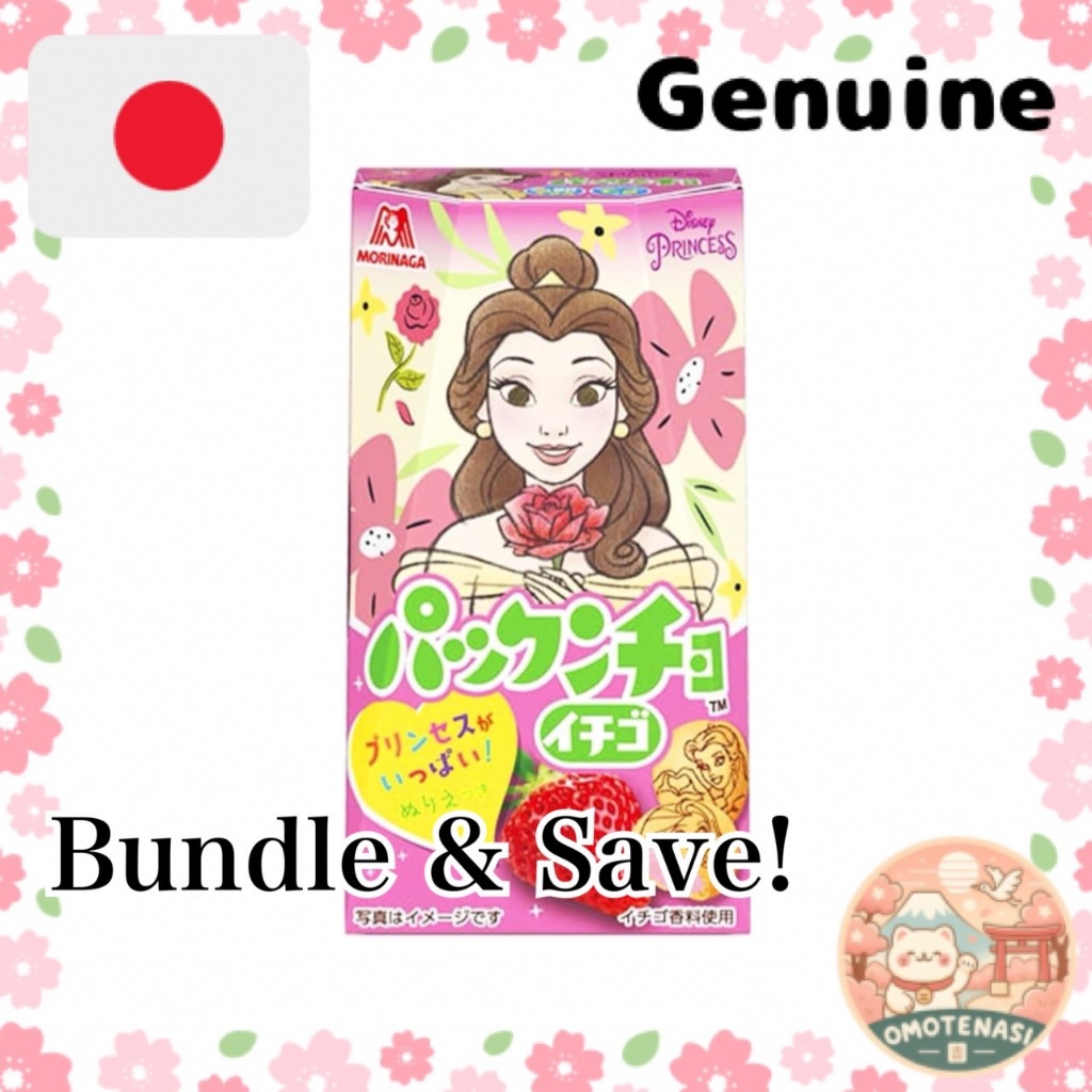 Bundle&Save! Morinaga & Co. Packuncho japanesesweets direct from japan ...