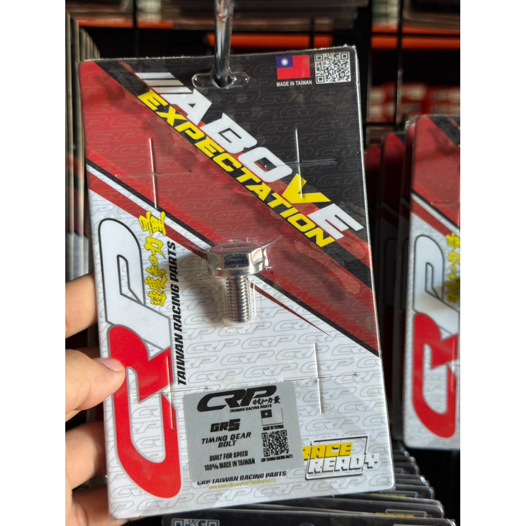 CRP Timing Gear Bolts | Shopee Philippines