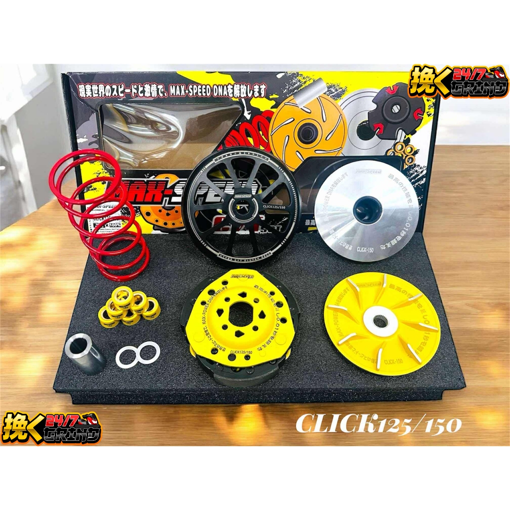 Max Speed Full CVT Set Click/BeatFi/Sporty/Nmax/Aerox/Pcx160/M3/Mioi125 ...