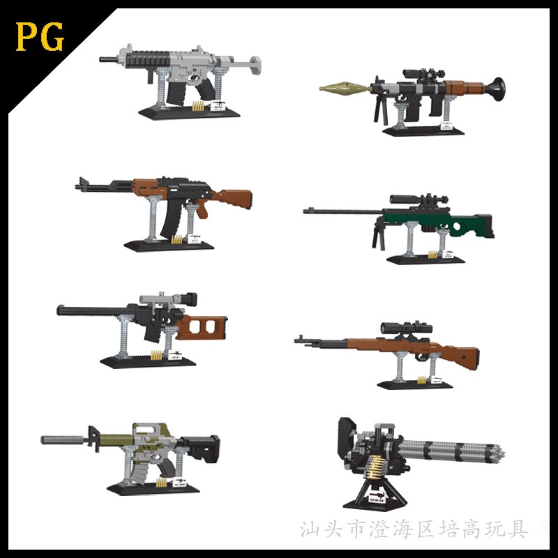 Toy gun building blocks AWM sniper rifle AK47 assembly model Gatling ...