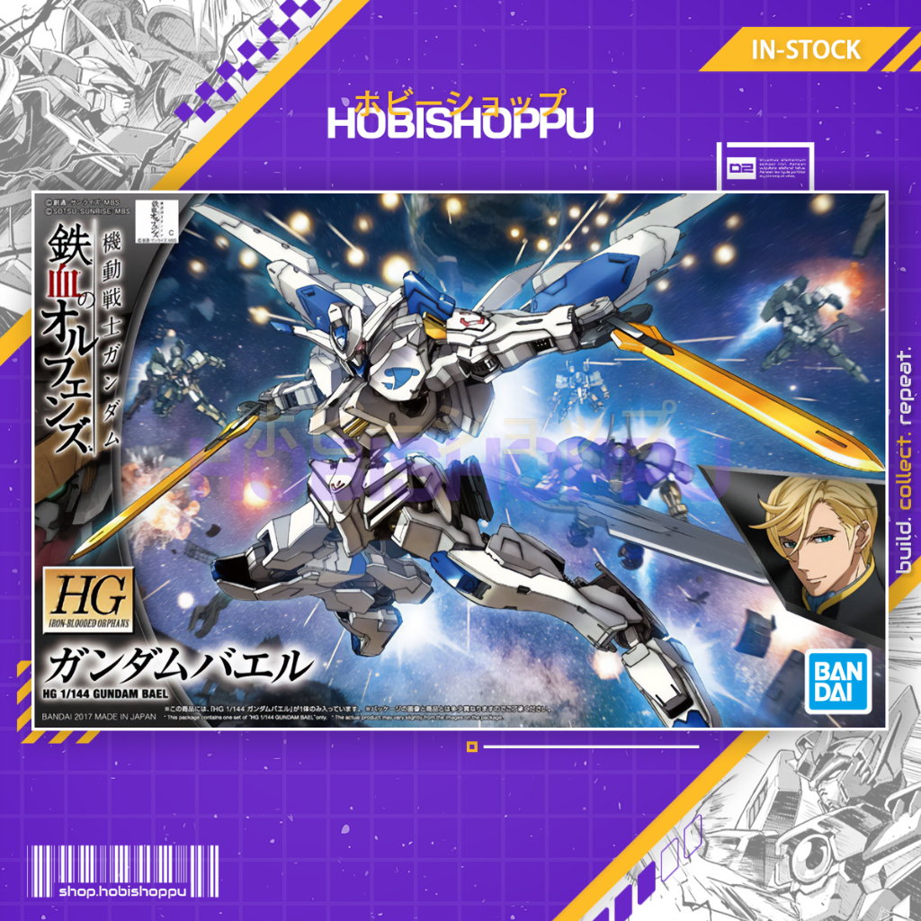 HG Gundam Bael 1/144 Gunpla BANDAI Model Kit | Mobile Suit Gundam: Iron ...